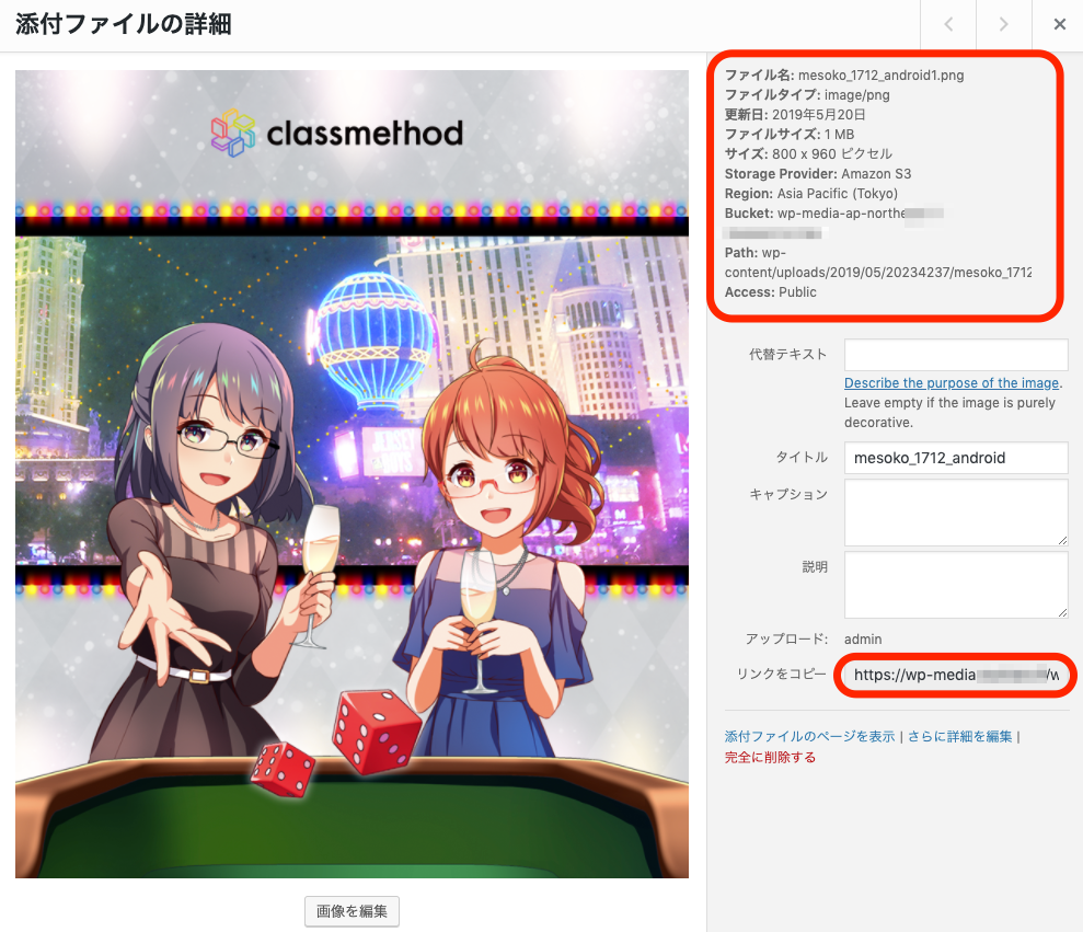CloudFront対応のWordPress、Host設定でELB直接続も可能な環境を構築してみた | DevelopersIO