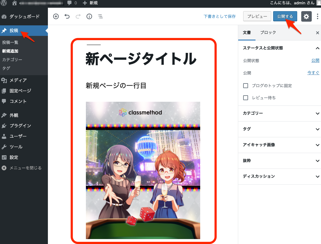 CloudFront対応のWordPress、Host設定でELB直接続も可能な環境を構築してみた | DevelopersIO
