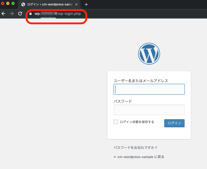常時HTTPSに対応したWordPress環境をCloudFormationで設置してみた | DevelopersIO