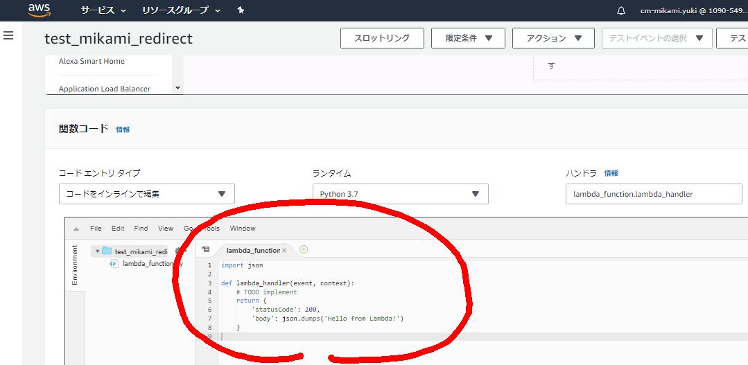 Api Gateway が「lambda プロキシ統合」でさらに使いやすくなっててびっくりした話 Developersio