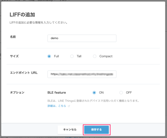 はじめてのLINE Things | DevelopersIO