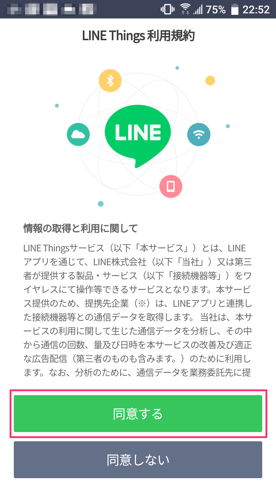 はじめてのLINE Things | DevelopersIO