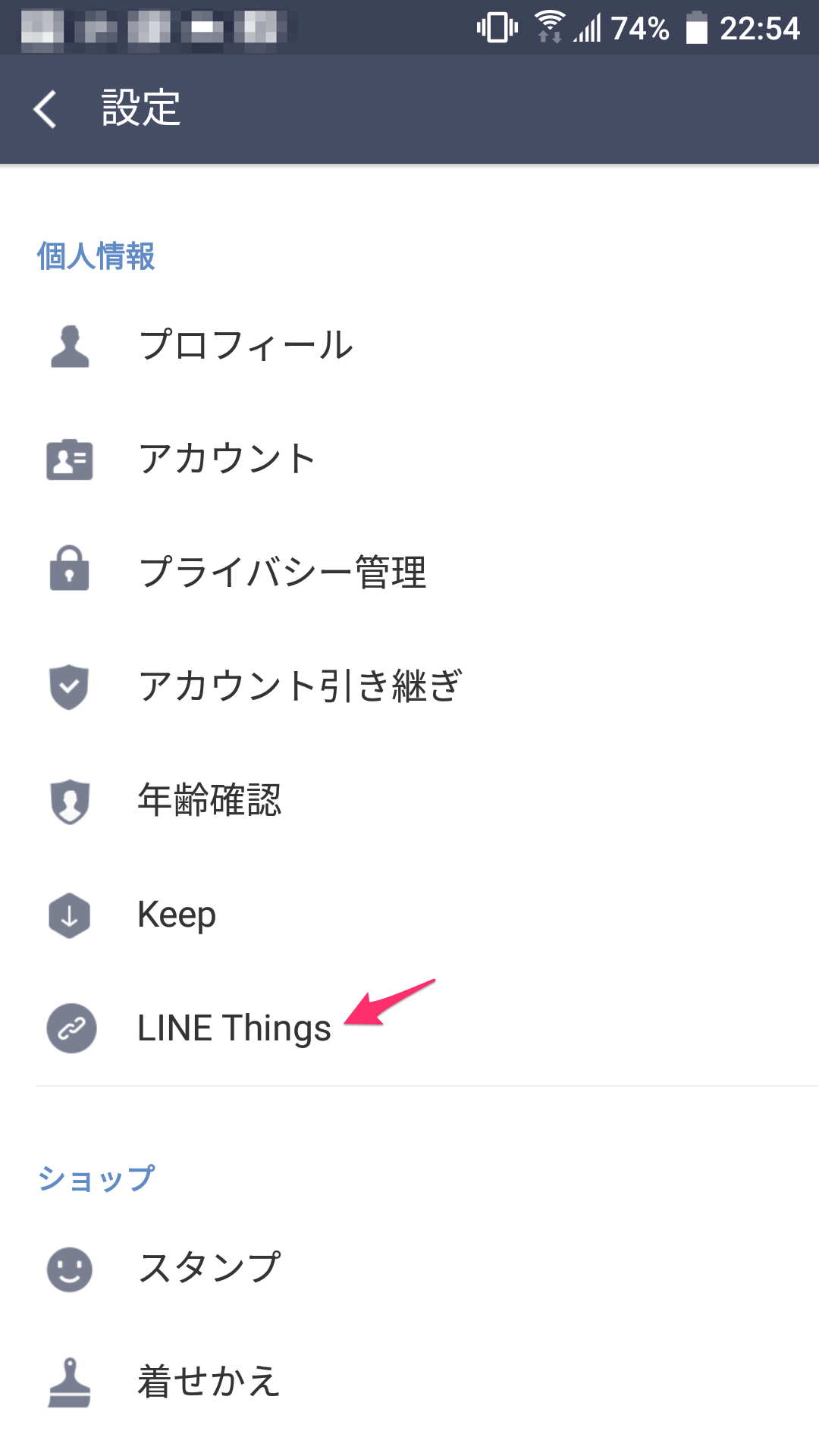 はじめてのLINE Things | DevelopersIO