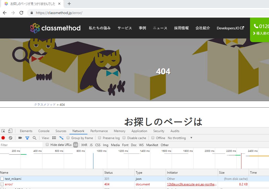 Api Gateway が「lambda プロキシ統合」でさらに使いやすくなっててびっくりした話 Developersio