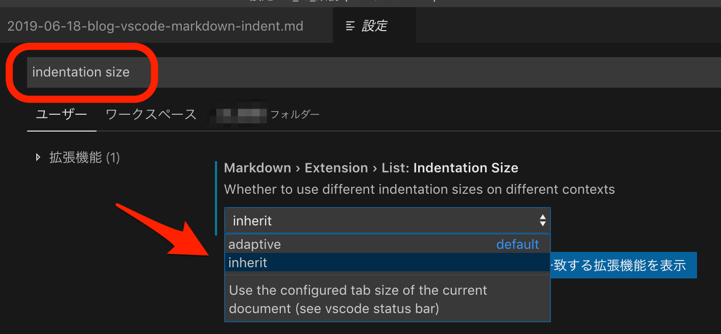 【小ネタ】Visual Studio Code で Markdown All in One 機能拡張のインデントを 4 スペースに変更する | DevelopersIO