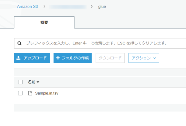 Glueのpython Shellジョブでファイルの文字コードを変更してみた Developersio