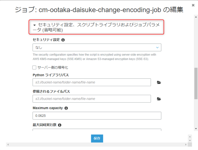Glueのpython Shellジョブでファイルの文字コードを変更してみた Developersio