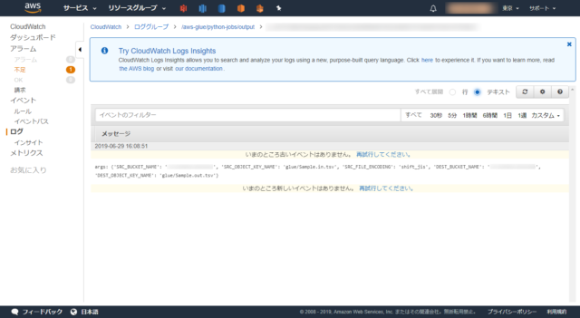 Glueのpython Shellジョブでファイルの文字コードを変更してみた Developersio