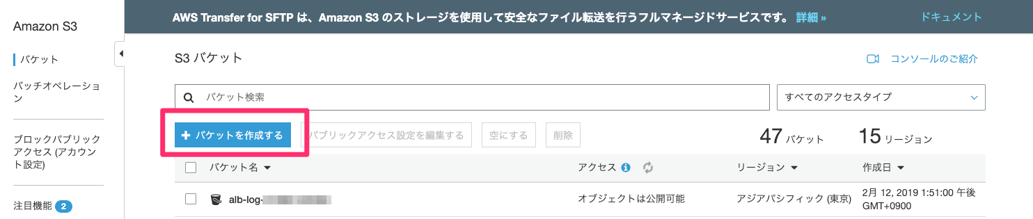 AWS再入門ブログリレー Amazon Elastic Transcoder編 | DevelopersIO