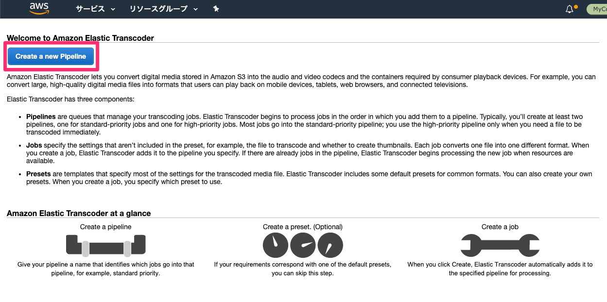 AWS再入門ブログリレー Amazon Elastic Transcoder編 | DevelopersIO