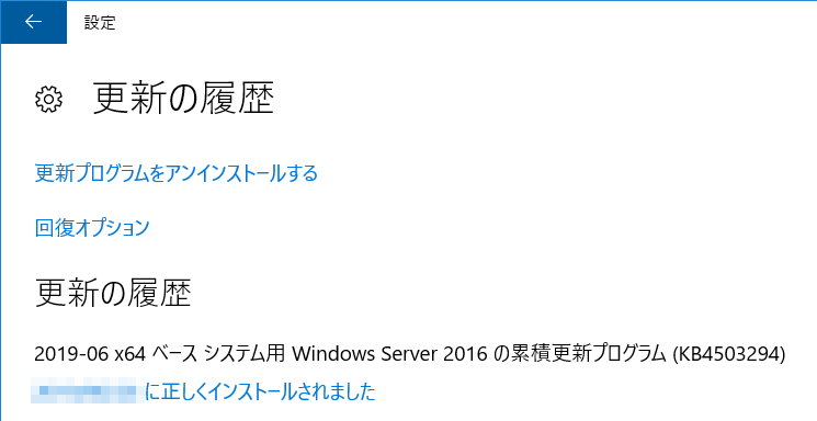 Amazon Inspector による評価結果を Windows Update 前後で比較してみた | DevelopersIO