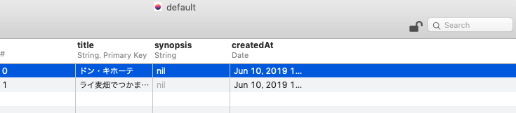 RealmSwift入門 – 覚えておきたい、リレーションの定義からクエリ、マイグレーションまで – | DevelopersIO