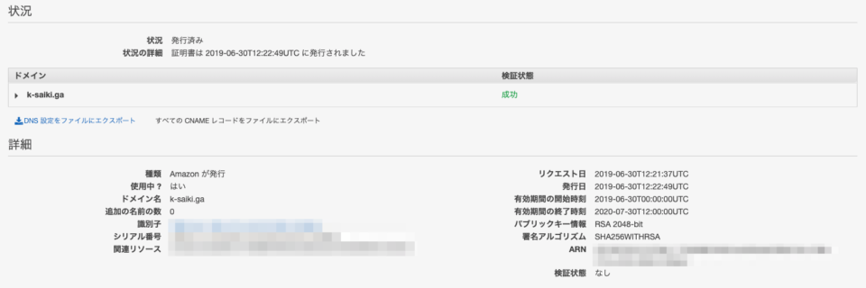 Route 53 + CloudFront + S3でZoneApexへのHTTP/HTTPSリクエストをリダイレクトする | DevelopersIO
