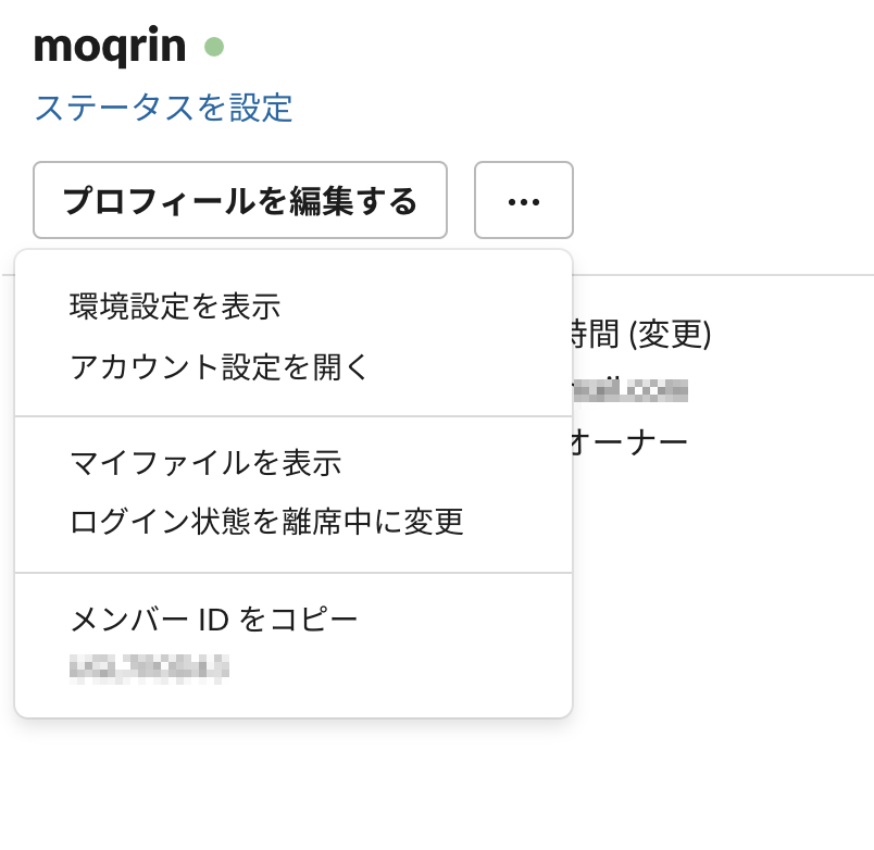 SQSからLambda(Python3.7)起動でSlackにメッセージ送信する | DevelopersIO