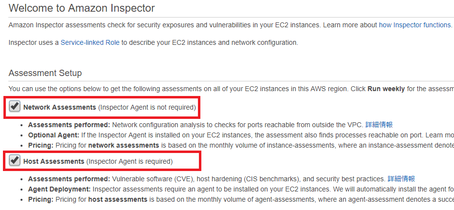 Amazon Inspector による評価結果を Windows Update 前後で比較してみた | DevelopersIO