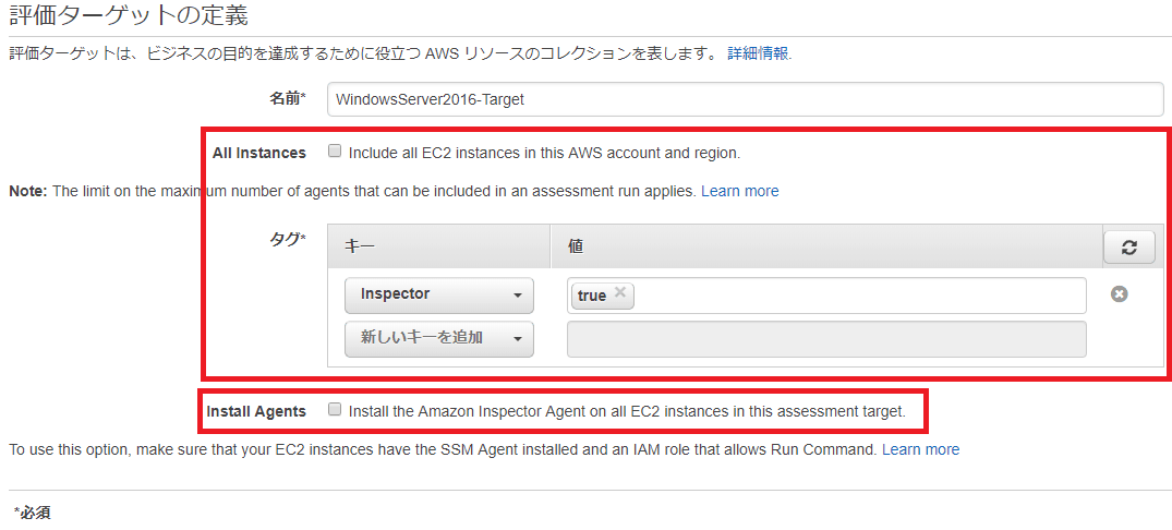 Amazon Inspector による評価結果を Windows Update 前後で比較してみた | DevelopersIO