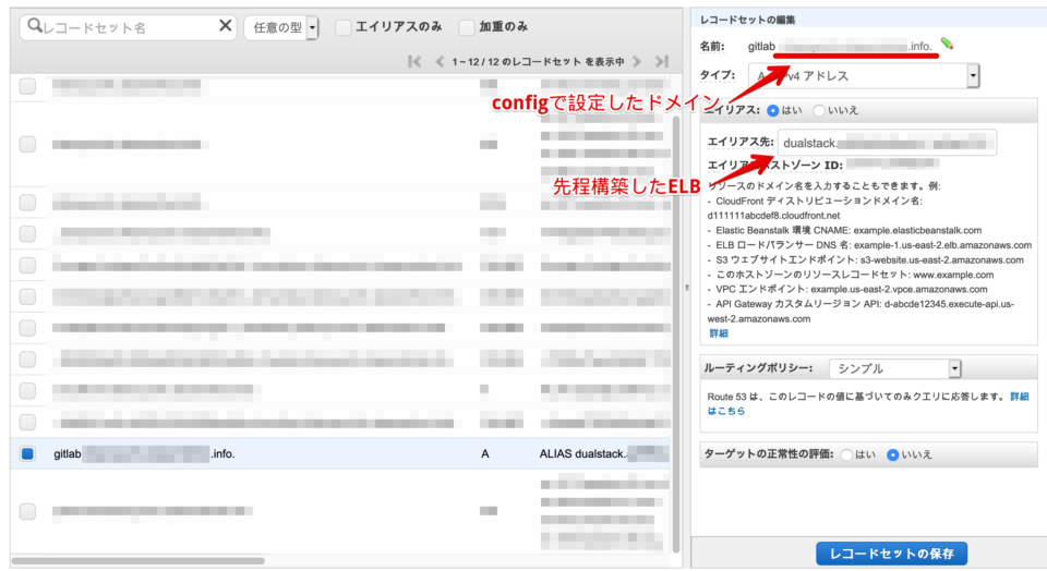 [k8s]EKSにGitLab環境をHelmを使ってデプロイしてみた | DevelopersIO