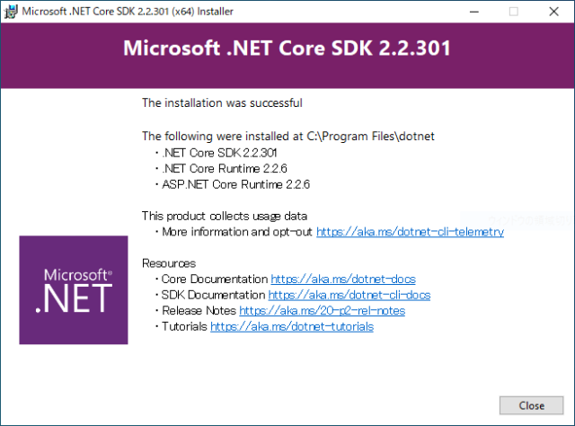 Powershell Net Core Global Toolsを使ったpowershell Coreのインストールがサポートされました