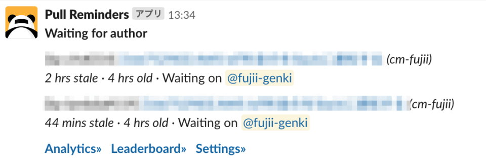 無料になった Pull Panda を GitHub に導入すると、Pull Requestのやり取りが自動化されて便利に！！ | DevelopersIO