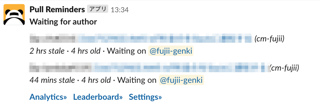 無料になった Pull Panda を GitHub に導入すると、Pull Requestのやり取りが自動化されて便利に！！ | DevelopersIO