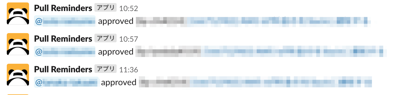 無料になった Pull Panda を GitHub に導入すると、Pull Requestのやり取りが自動化されて便利に！！ | DevelopersIO