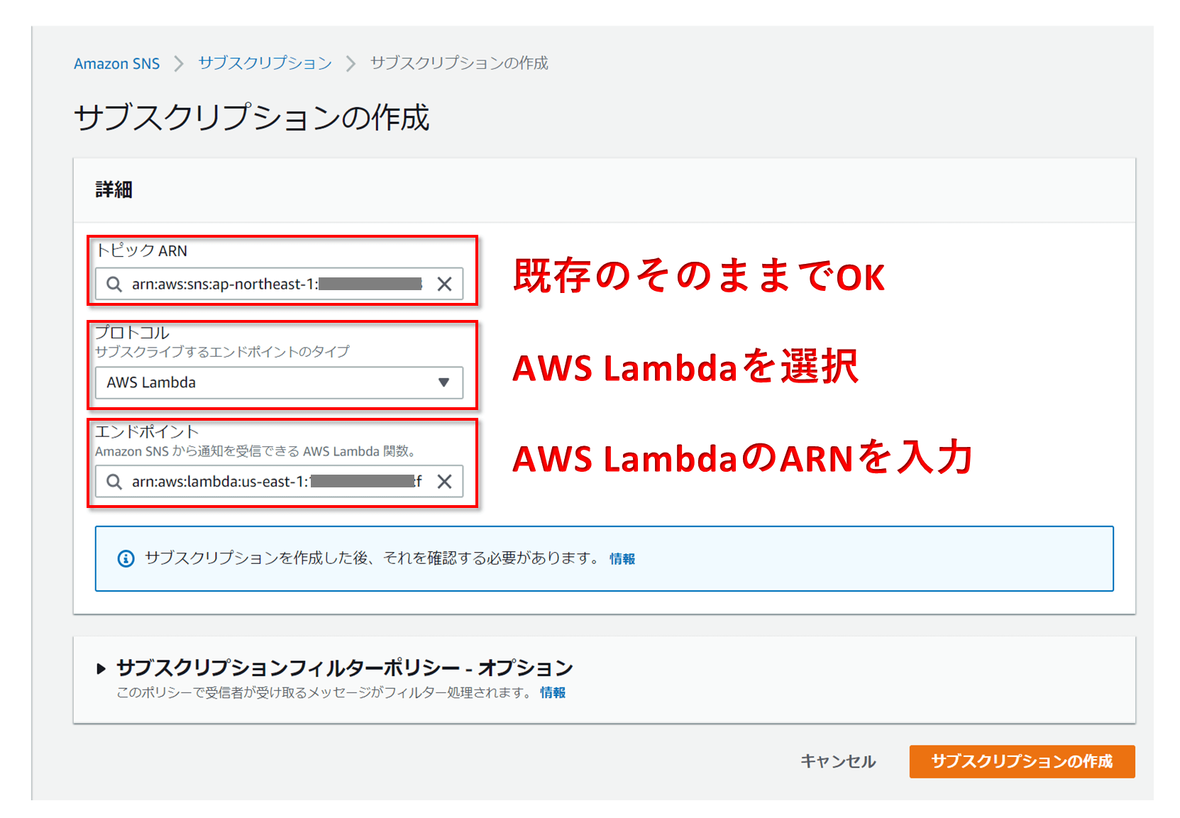 SNSとLambdaを利用したS3のファイル同期を実装する | DevelopersIO