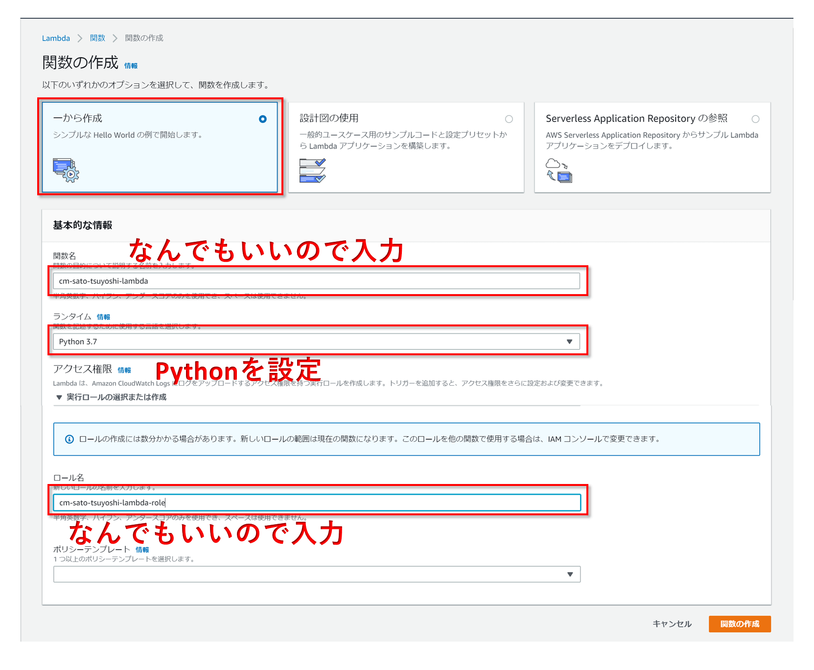 SNSとLambdaを利用したS3のファイル同期を実装する | DevelopersIO