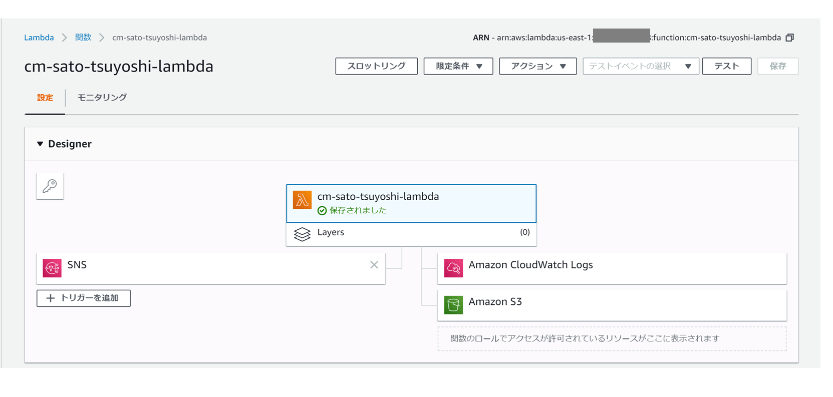 SNSとLambdaを利用したS3のファイル同期を実装する | DevelopersIO