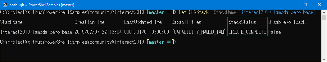 【登壇】Interact 2019で紹介したデモ(PowerShell Lambda)の解説 #msinteract19 #IN06 | DevelopersIO
