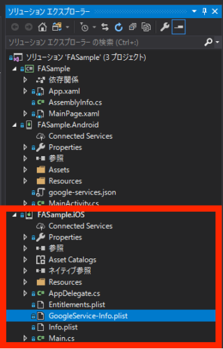 [Xamarin.Forms] Firebase Analyticsを導入してみたので、手順をまとめた！ (Android & iOS) | DevelopersIO