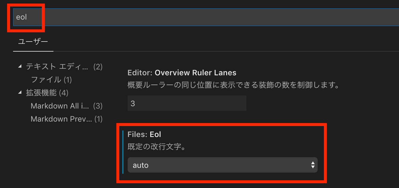 【VSCode】Markdownで書いたブログに目次を付ける！（Markdown TOC） | DevelopersIO