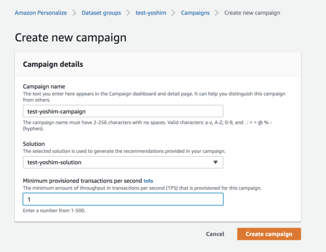 Amazon Personalizeを使ってみた | DevelopersIO