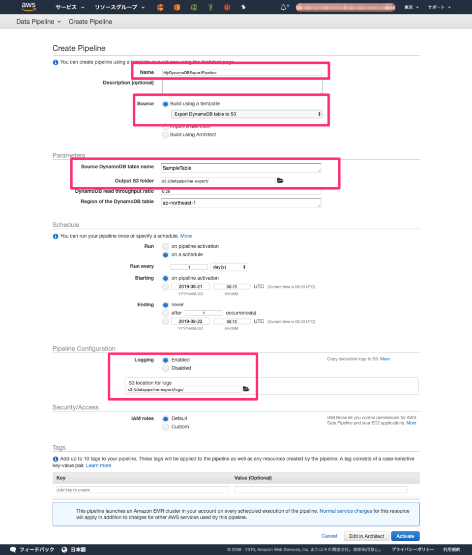 【DataPipelineを触ってみる】DynamoDBからS3へのエクスポートをやってみた | DevelopersIO