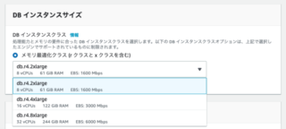 【新サービス】Amazon Aurora Multi-Masterが一般公開になりました | DevelopersIO