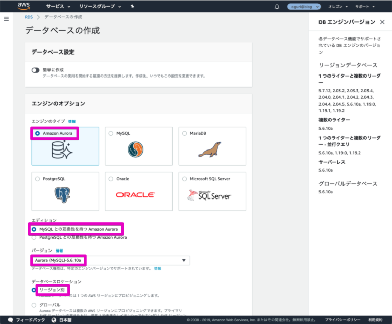 【新サービス】Amazon Aurora Multi-Masterが一般公開になりました | DevelopersIO