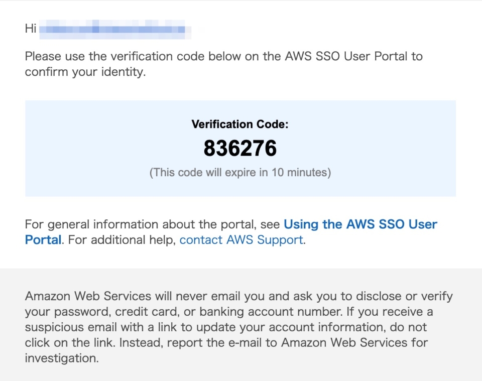 [AWS SSO]ログイン時に2段階認証を有効化する | DevelopersIO