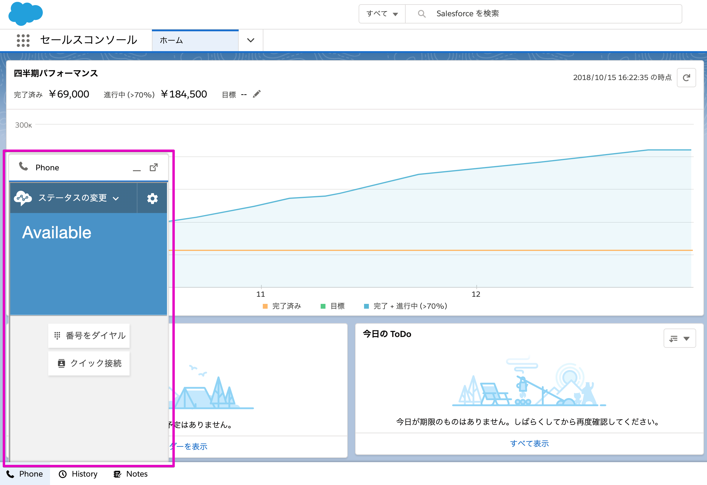 Amazon Connect CTI Adapter V3 for SalesforceをインストールしてSFDC上でCCPを利用する ...
