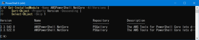 [PowerShell] 古いバージョンのモジュールを一括削除する | DevelopersIO
