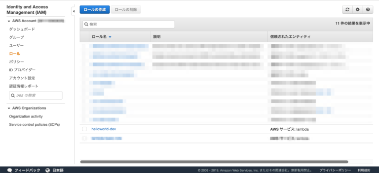 【Chaliceに入門してみた】LambdaとAPI Gatewayを手動で構築して消耗していた過去の私へ | DevelopersIO
