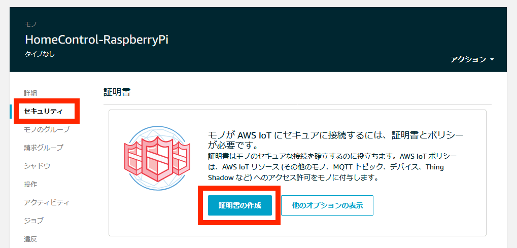 [AWS CDK] SlackとRaspberry PiでエアコンをONにする仕組みを作った（涼しい家に帰宅できるぞ！！） | DevelopersIO