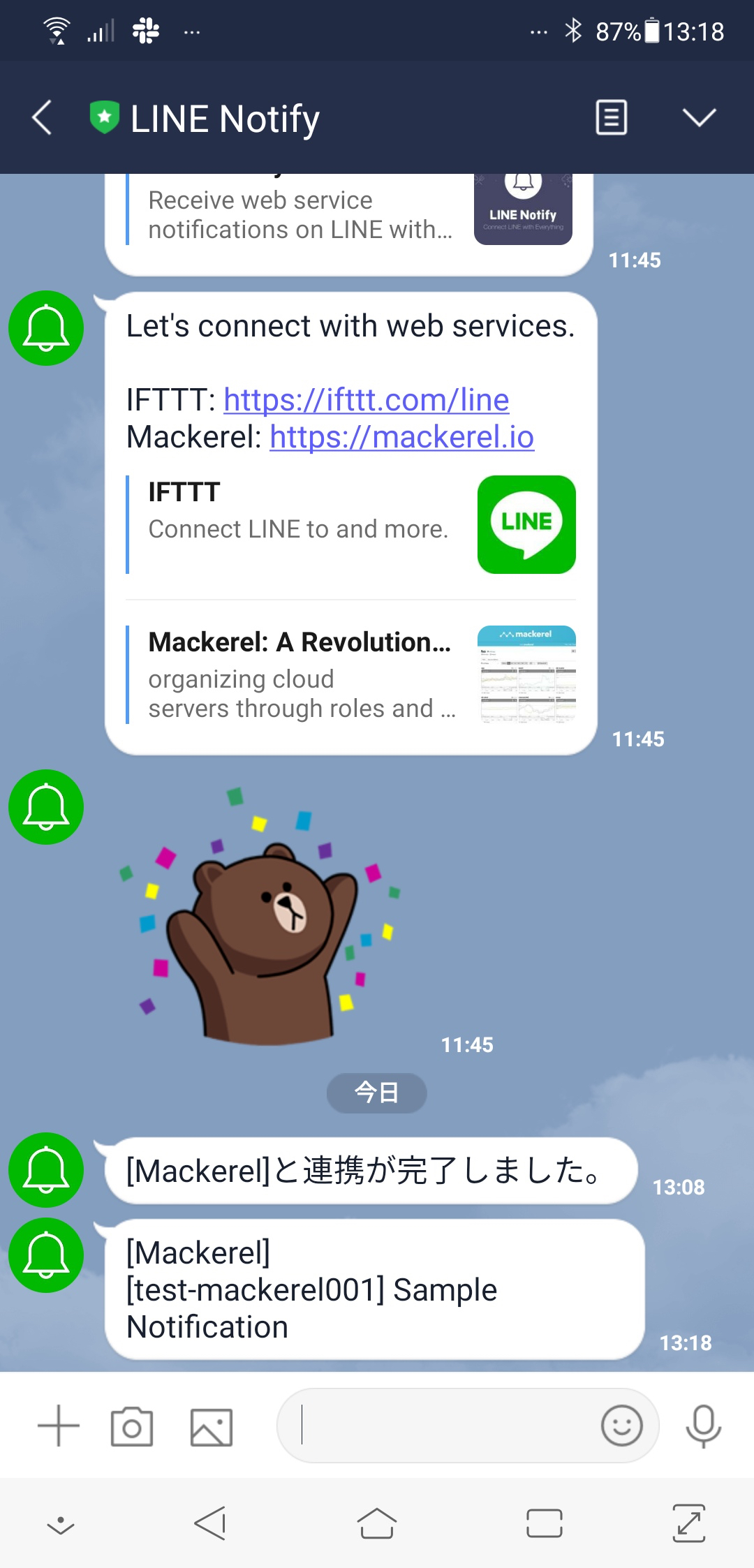 MackerelのアラートをLINEに通知してみた | DevelopersIO