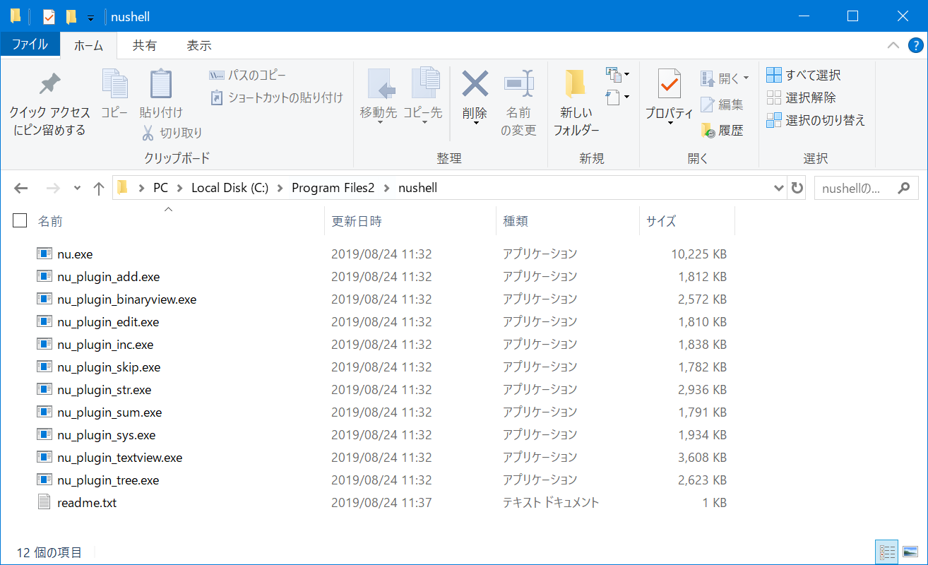 Rust製のシェル Nushell を試してみた | DevelopersIO