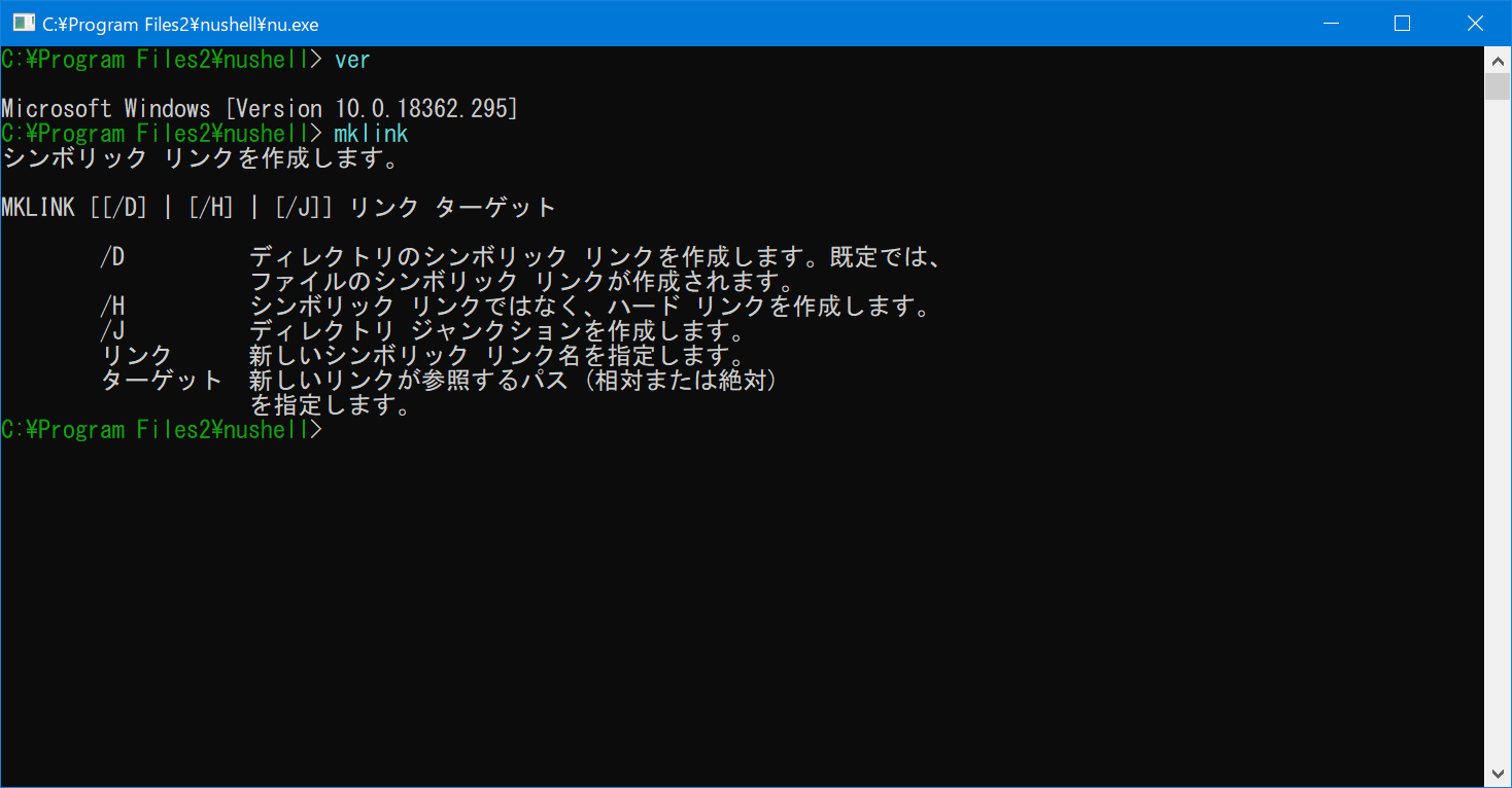 Rust製のシェル Nushell を試してみた | DevelopersIO