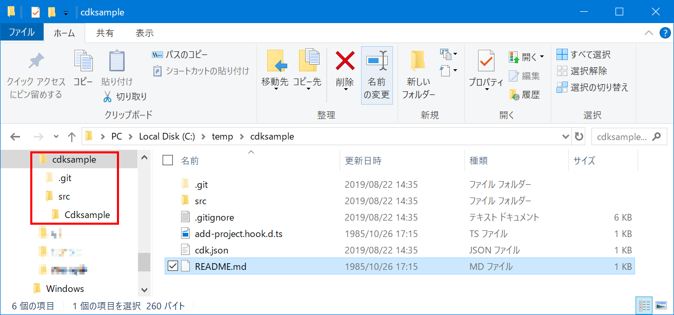 WindowsでAWS CDK(C#)の開発環境を整えてみた | DevelopersIO