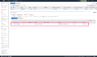 CloudFormationでVPCフローログ（S3出力版）を一撃で設定する | DevelopersIO