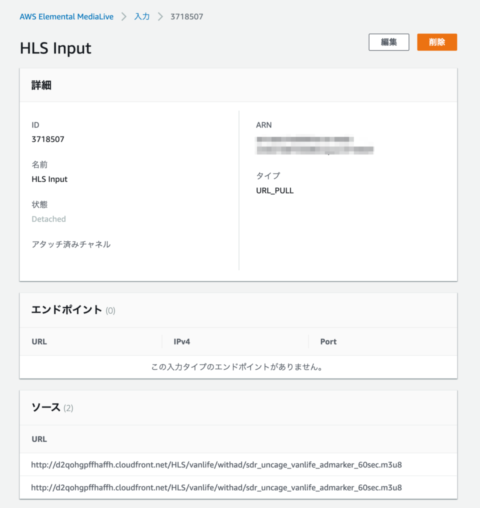 [AWSメディアサービスことはじめ] aws-samplesでお手軽にメディアサービスを触ってみる | DevelopersIO