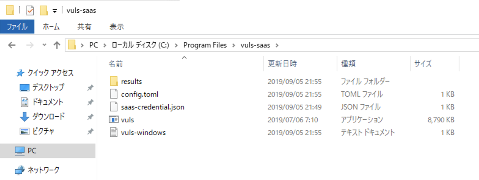 FutureVulsでWindowsサーバーをスキャンしてみた | DevelopersIO