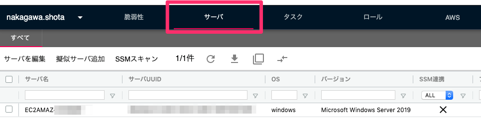 FutureVulsでWindowsサーバーをスキャンしてみた | DevelopersIO