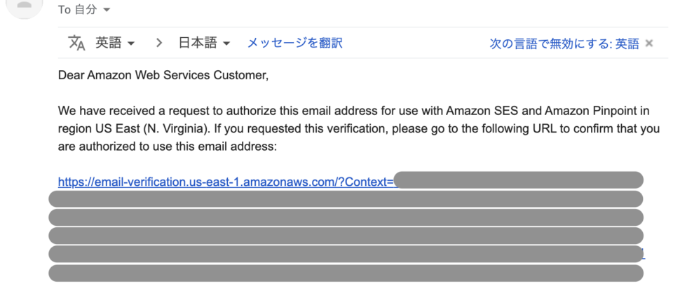 Amazon Route53で取得したドメインを別なアカウントのAmazon SESでも利用する手順 | DevelopersIO