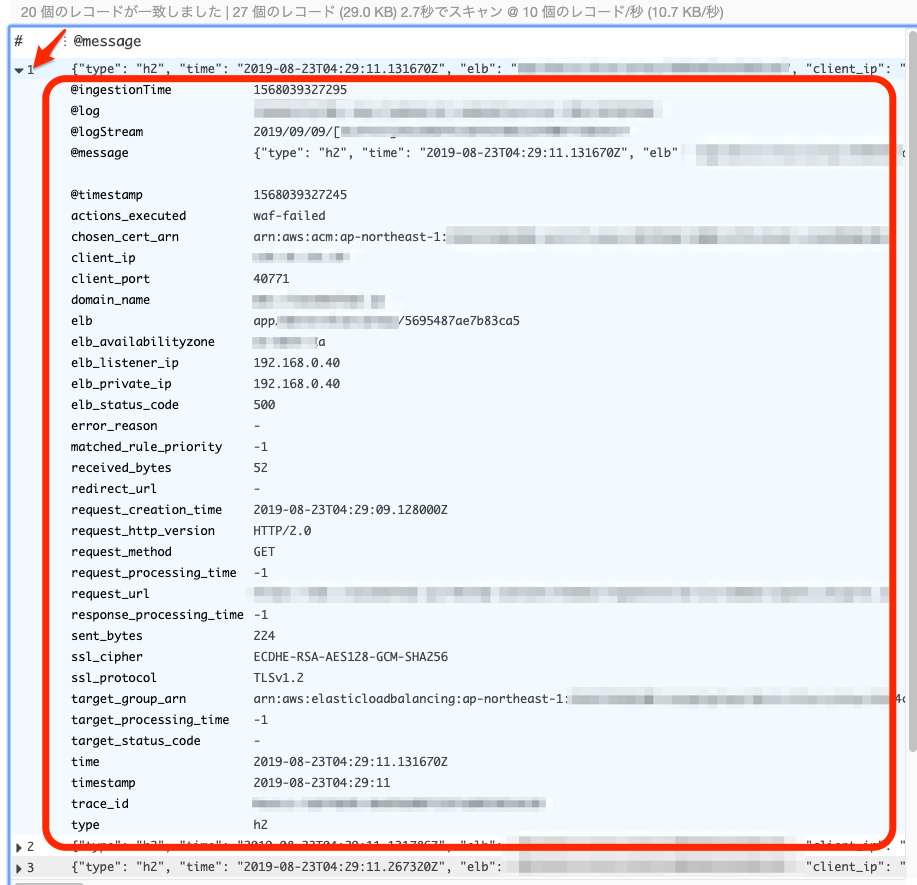 CloudWatch Logs InsightsでALBのELB 5XX発生時のアクセスログを分析してみた | DevelopersIO